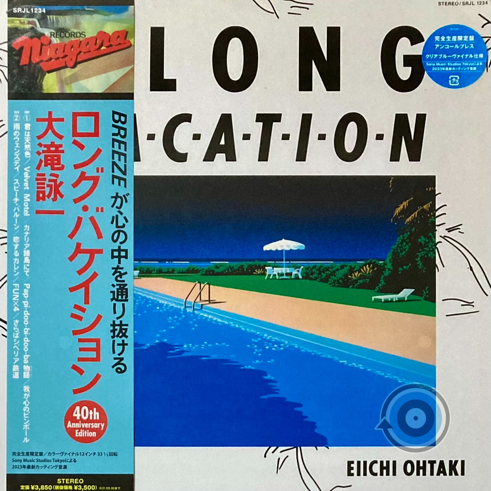 Eiichi Ohtaki – A Long Vacation LP (40th Anniversary Edition) – Backspacer Records